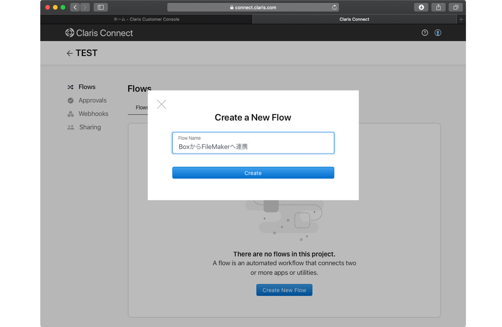 初めての Claris Connect