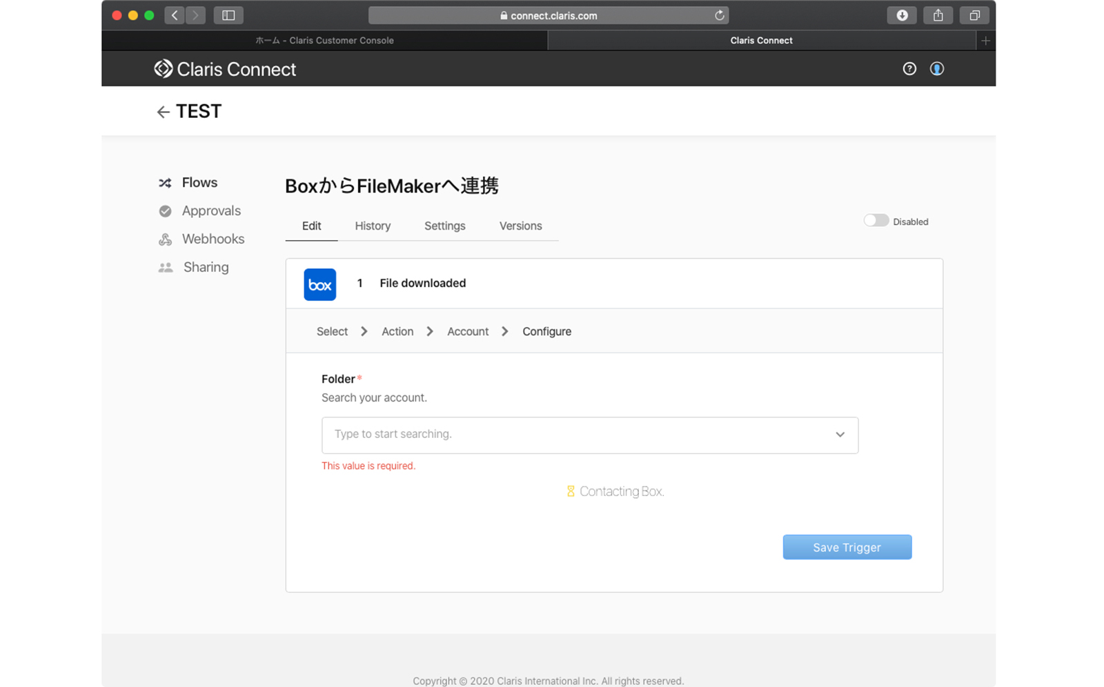 初めての Claris Connect