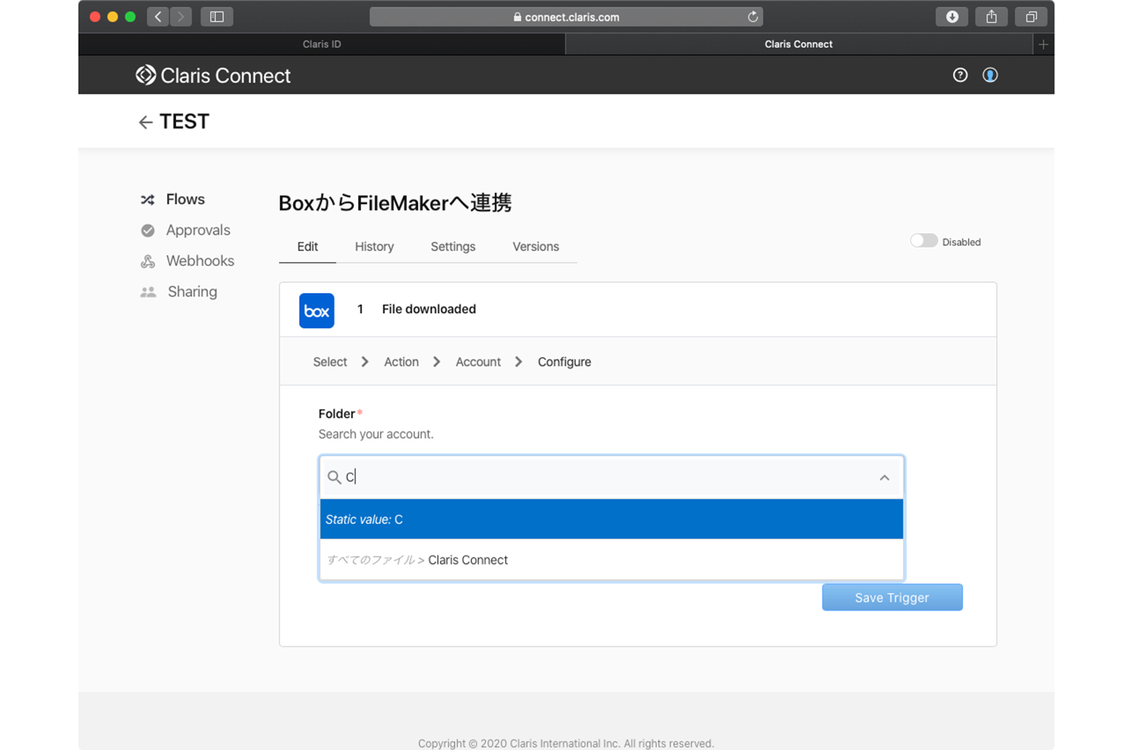初めての Claris Connect