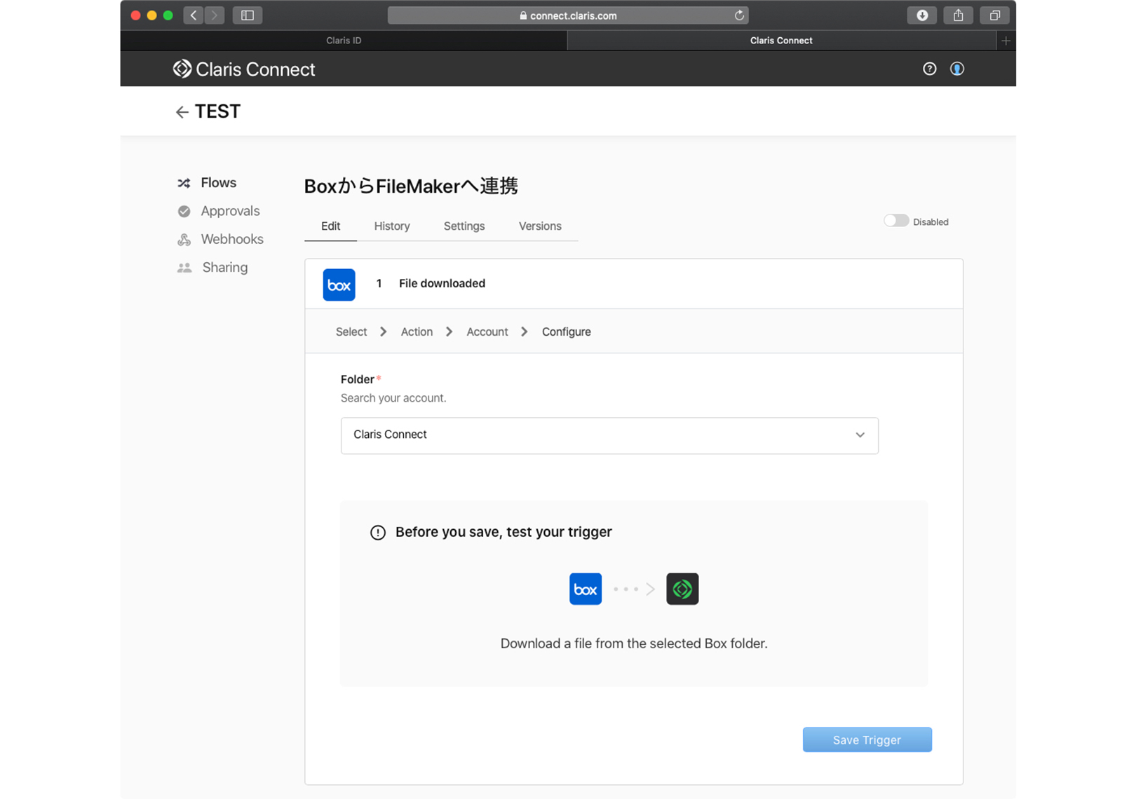 初めての Claris Connect