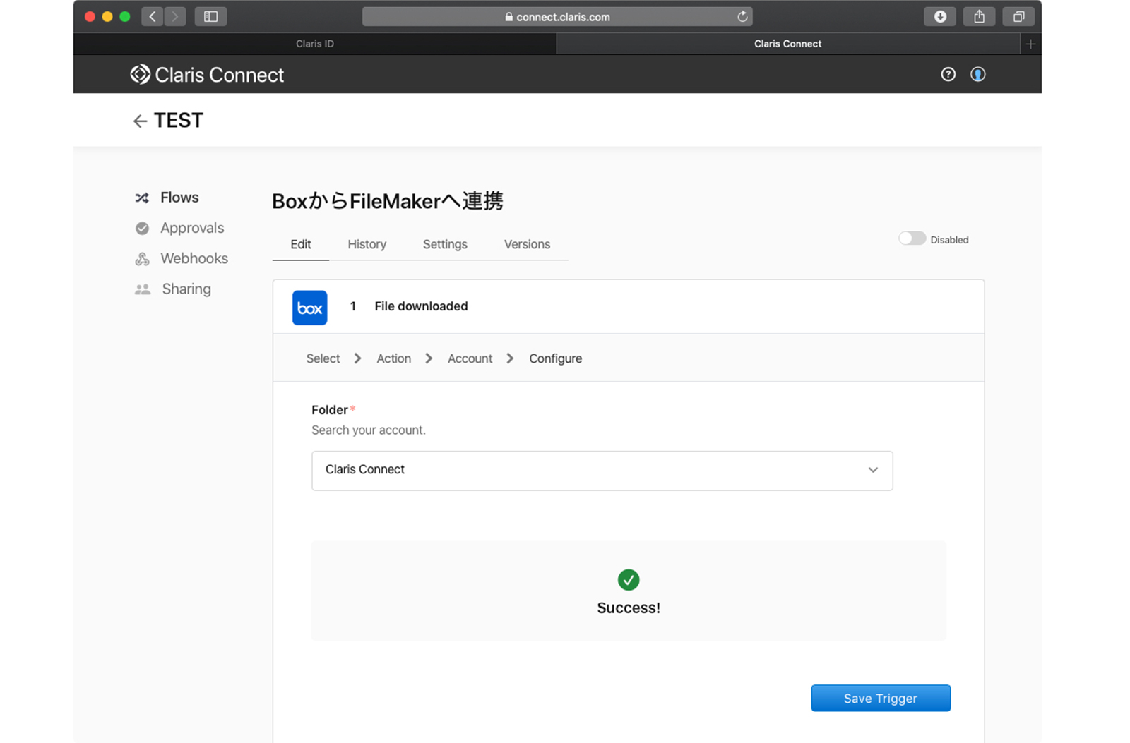 初めての Claris Connect