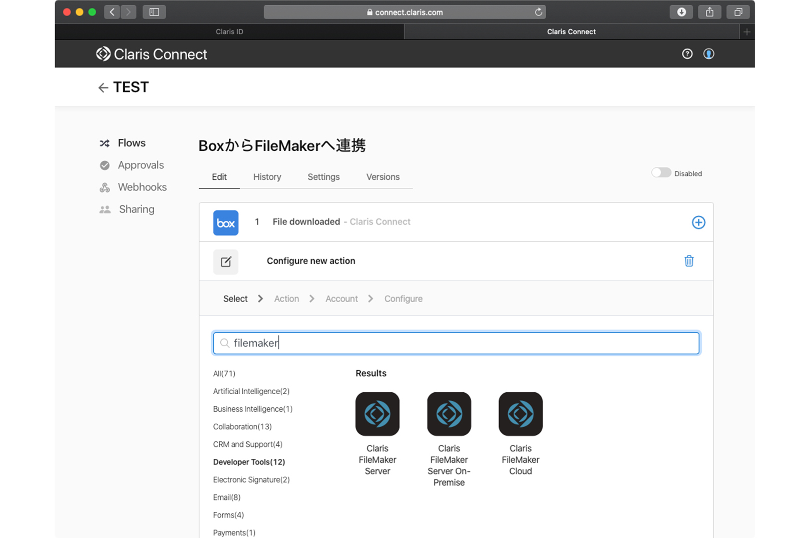 初めての Claris Connect