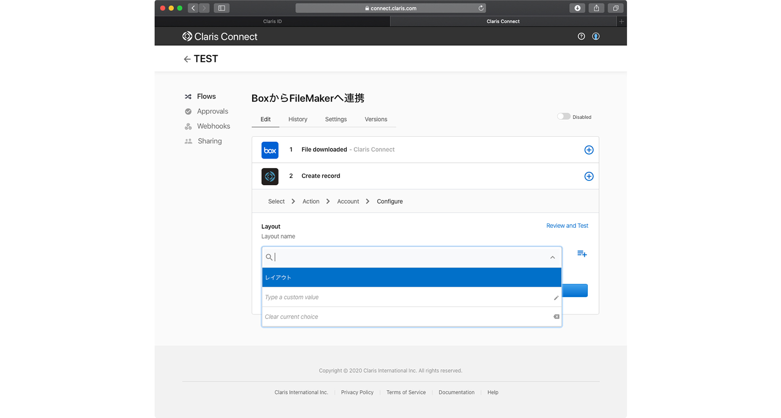 初めての Claris Connect