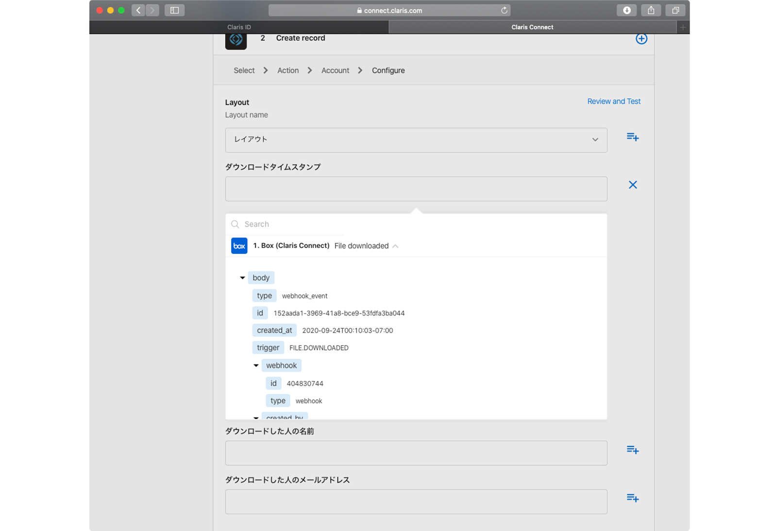 初めての Claris Connect