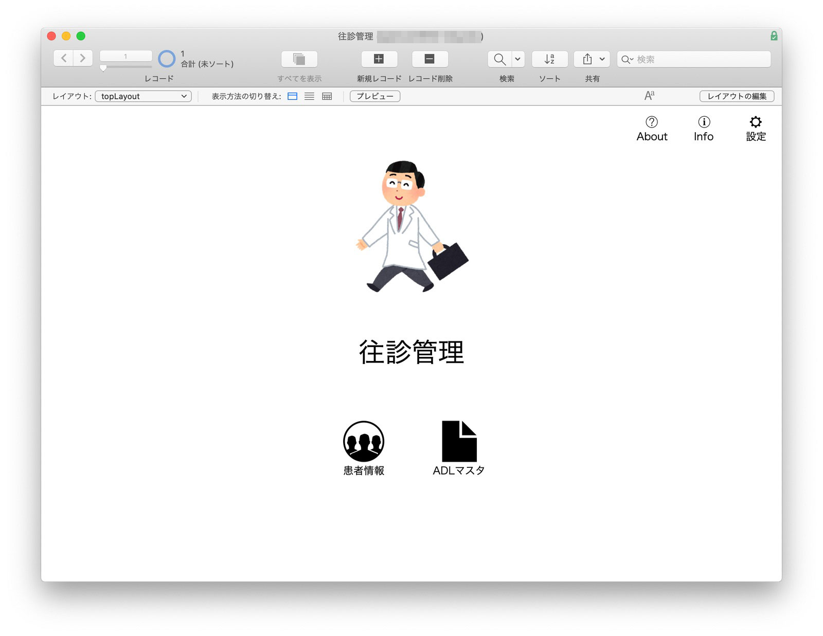 Claris Connect を使って PostcodeJP API から住所情報を取得する