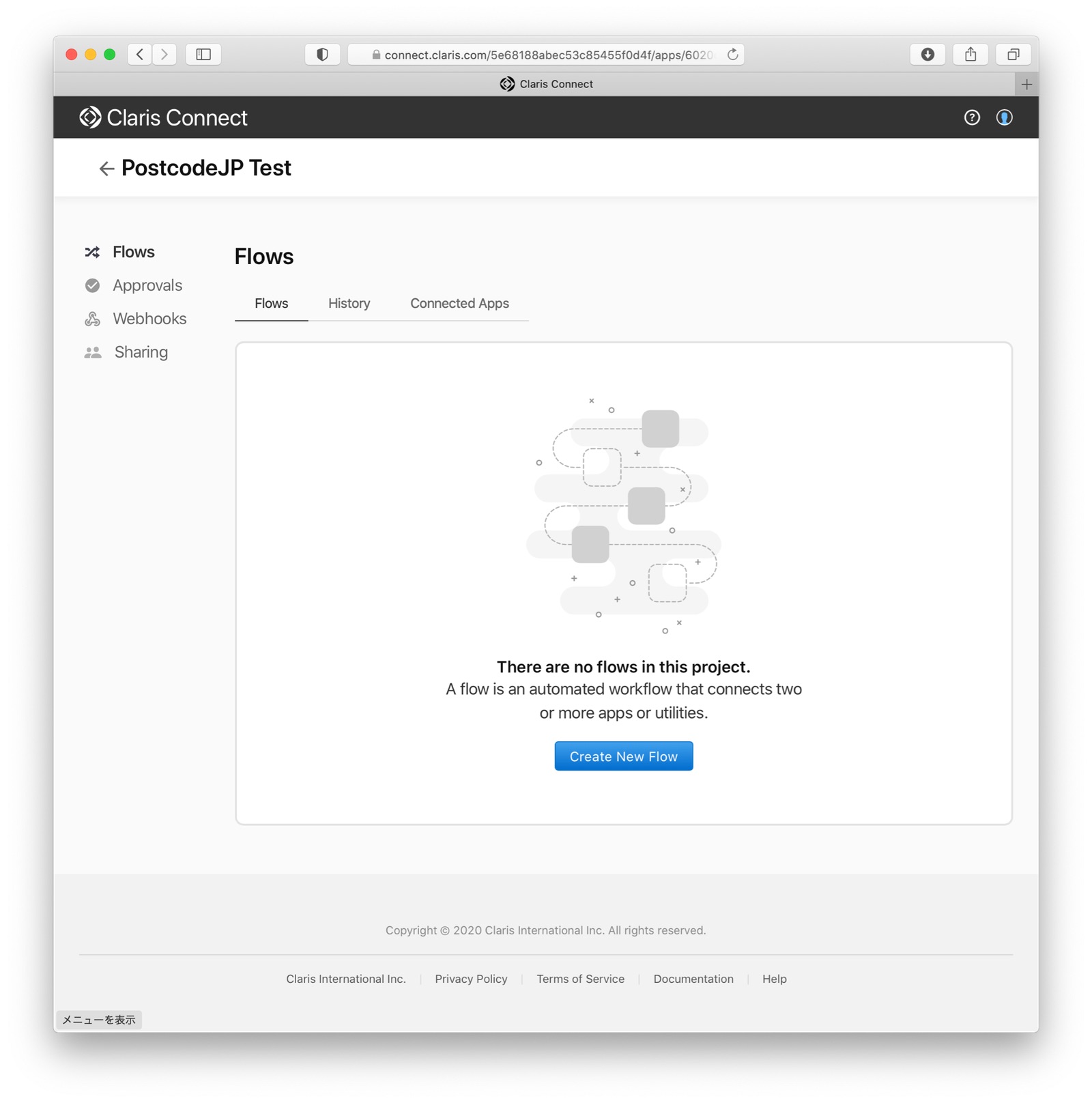 Claris Connect を使って PostcodeJP API から住所情報を取得する