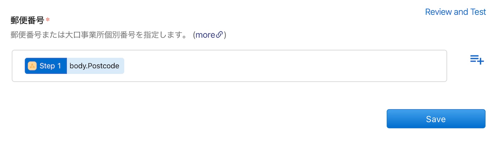 Claris Connect を使って PostcodeJP API から住所情報を取得する
