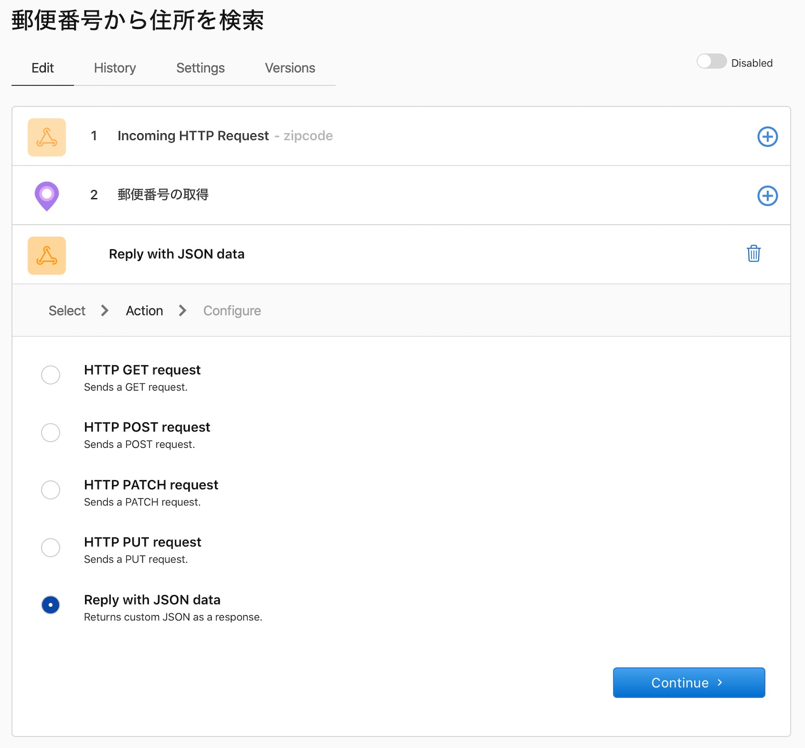 Claris Connect を使って PostcodeJP API から住所情報を取得する