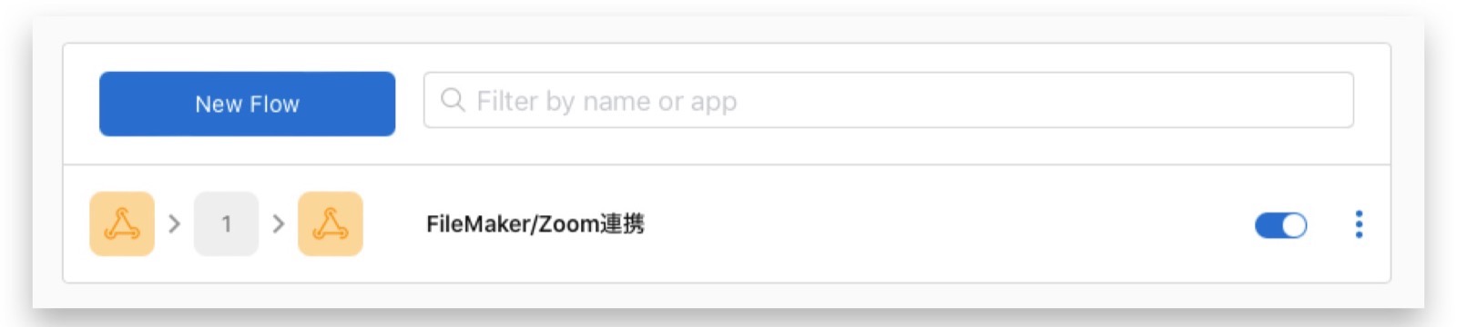 Claris Connect を使って Claris FileMaker から Zoom のミーティングを作成する