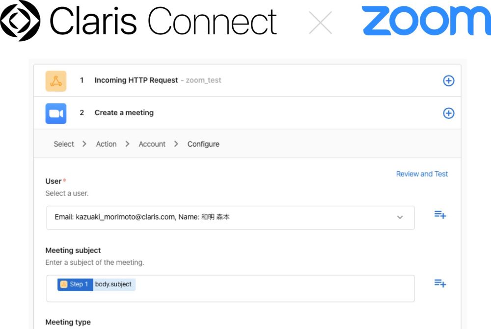 Claris Connect を使って Claris FileMaker から Zoom のミーティングを作成する