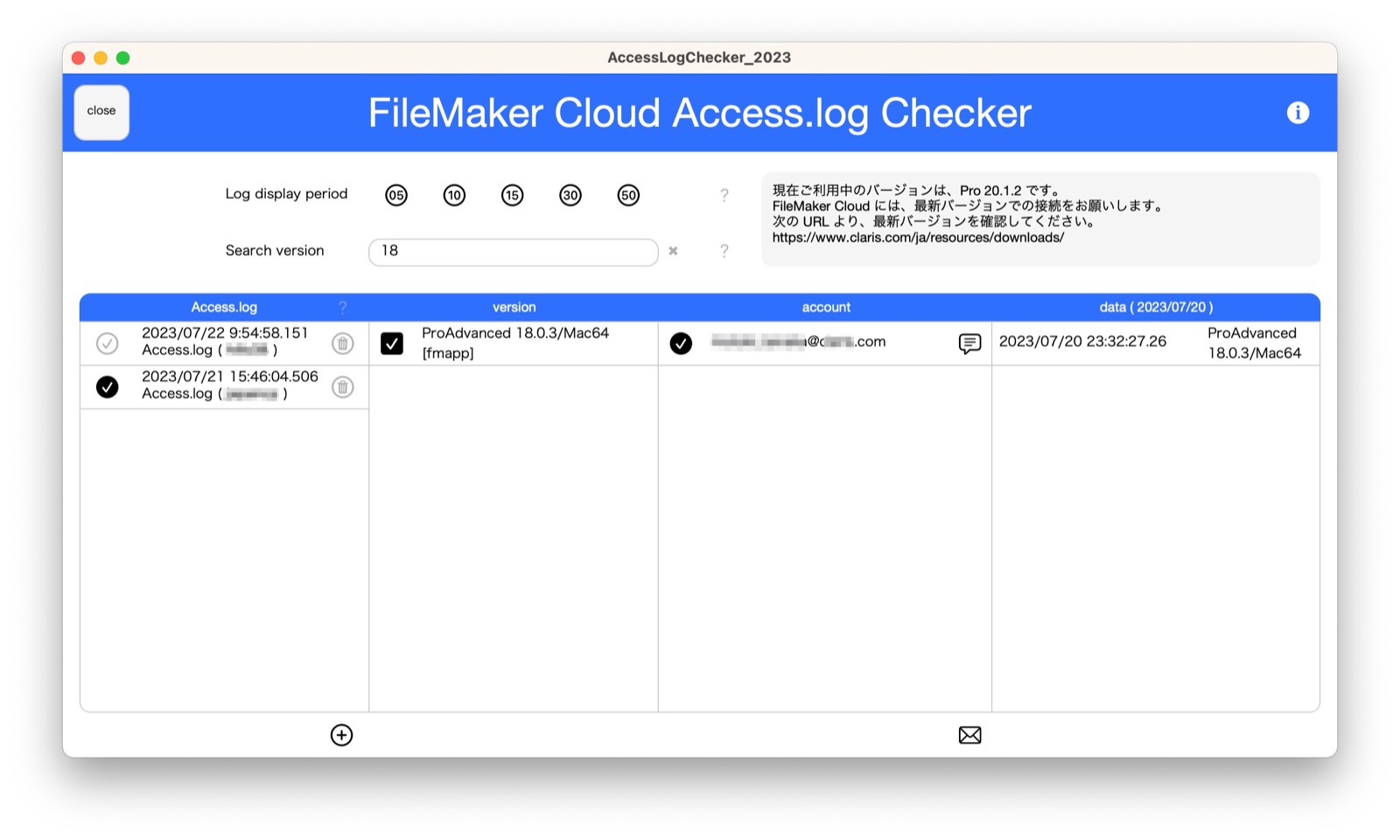 FileMaker Cloud 2023 まもなくリリース