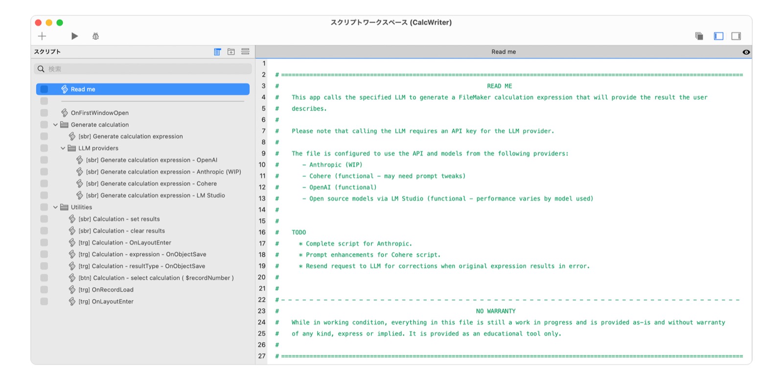 ChatGPT API で Claris FileMaker の計算式を書いてみる