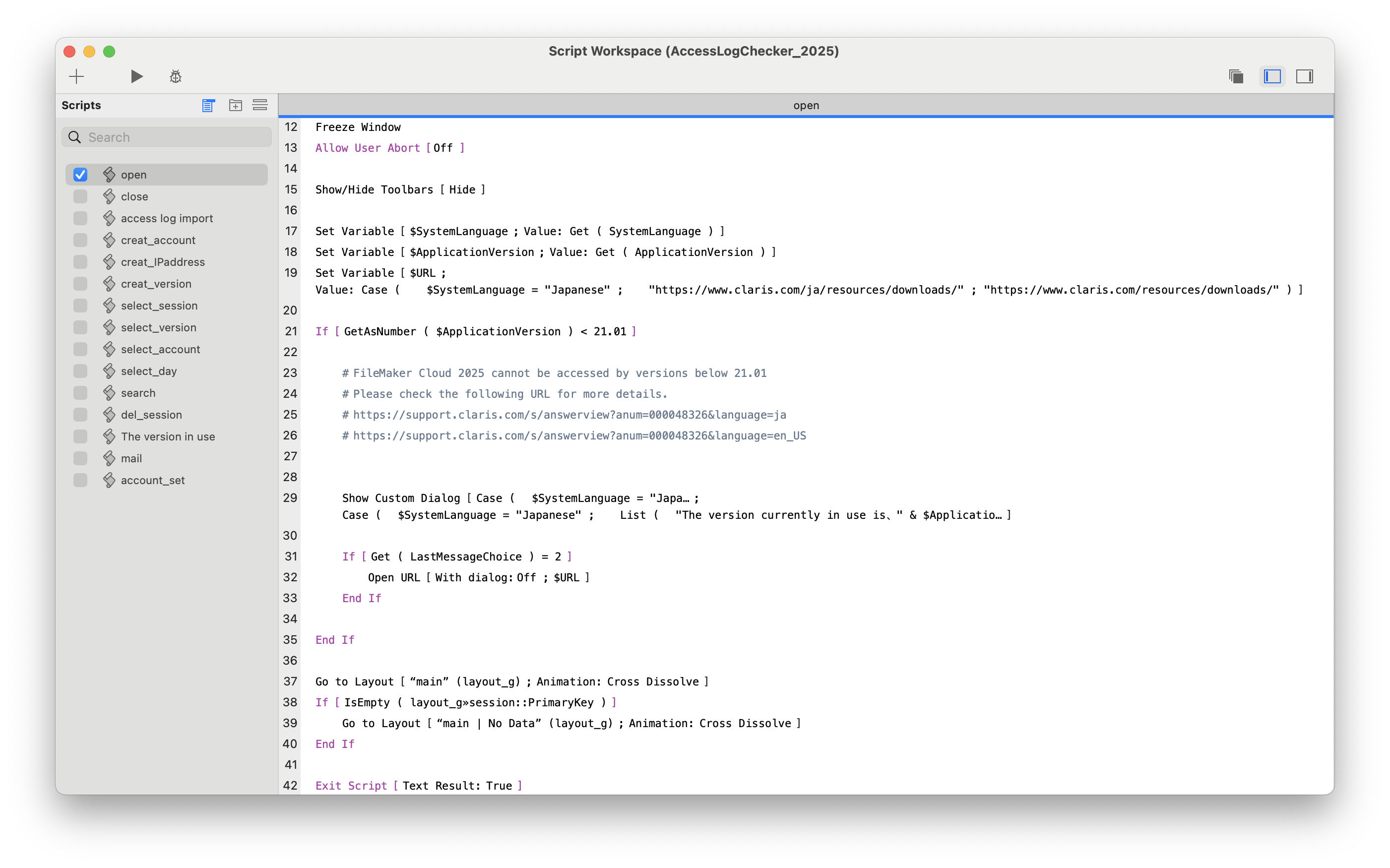 Claris FileMaker Cloud 2025 Coming Soon