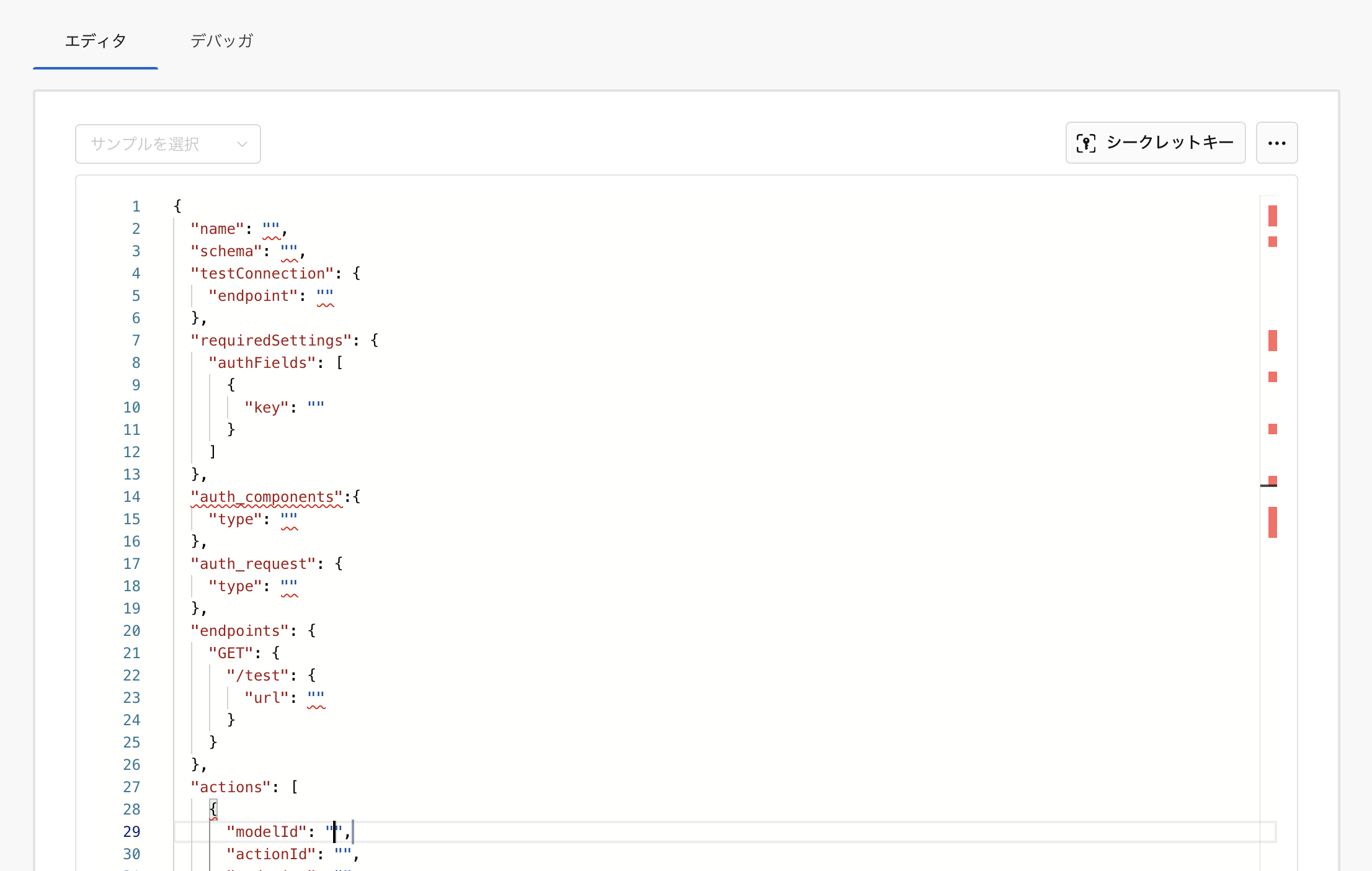 Claris Connect でカスタムコネクタを作成する