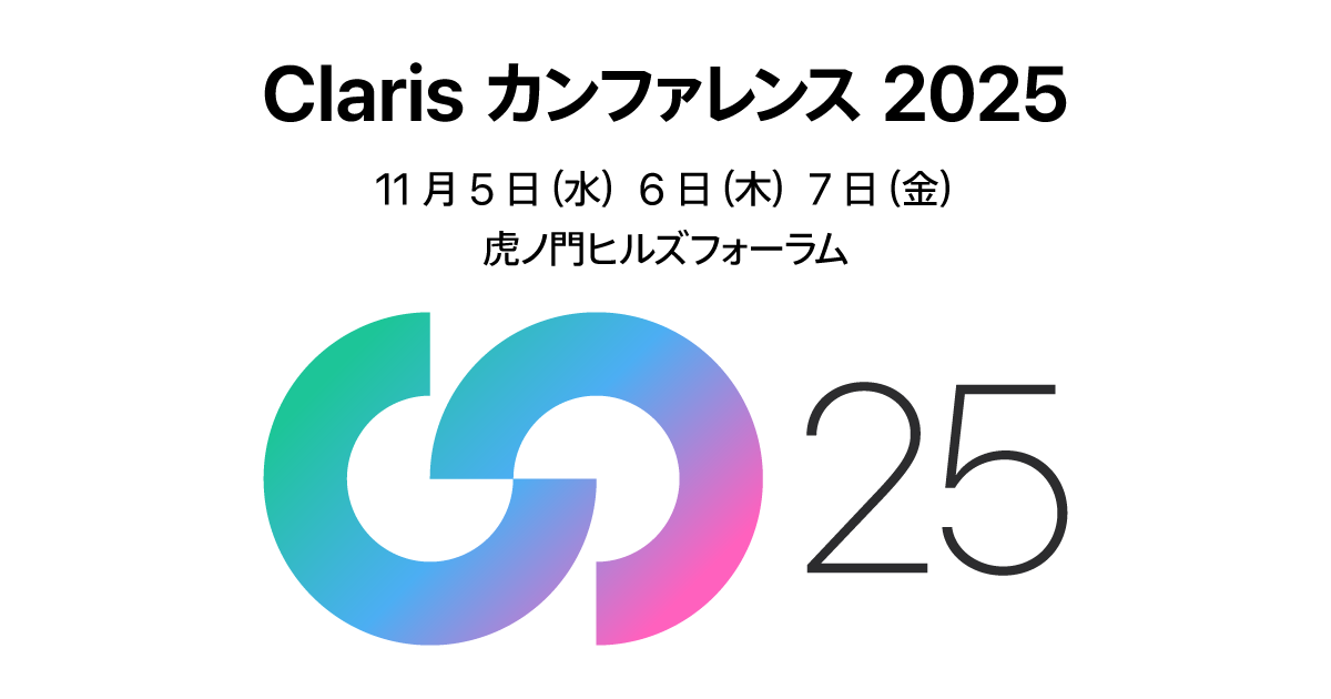 展示エリア - Claris カンファレンス 2025